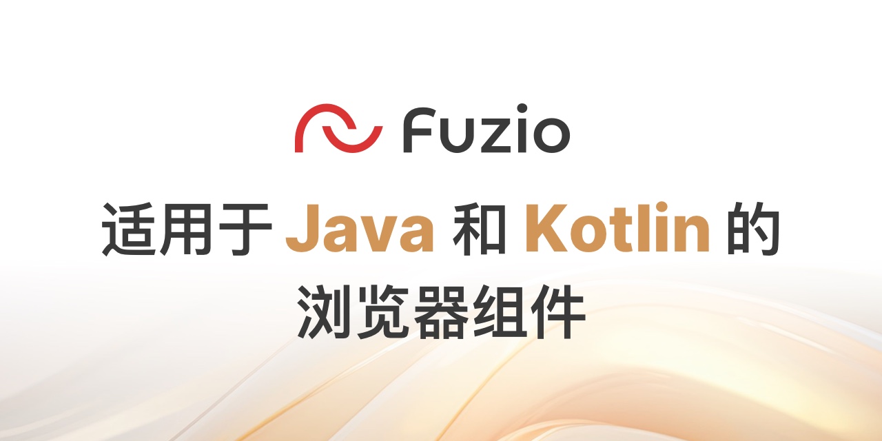 Fuzio